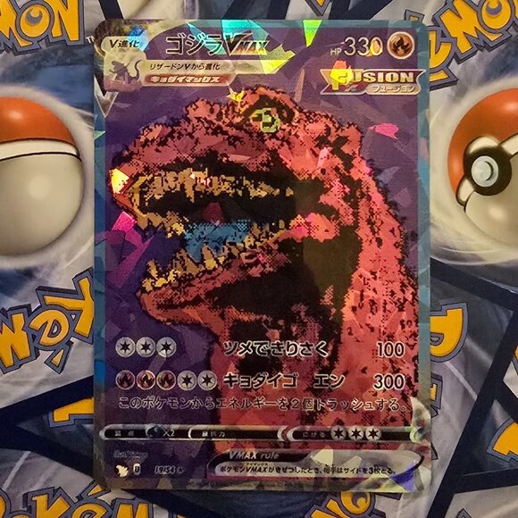 Games | Godzilla Pixel Art Pokemon Card | Poshmark